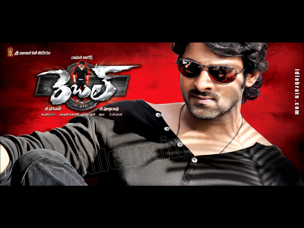 Rebel Movie Wallpapers - Wallpaper Cave