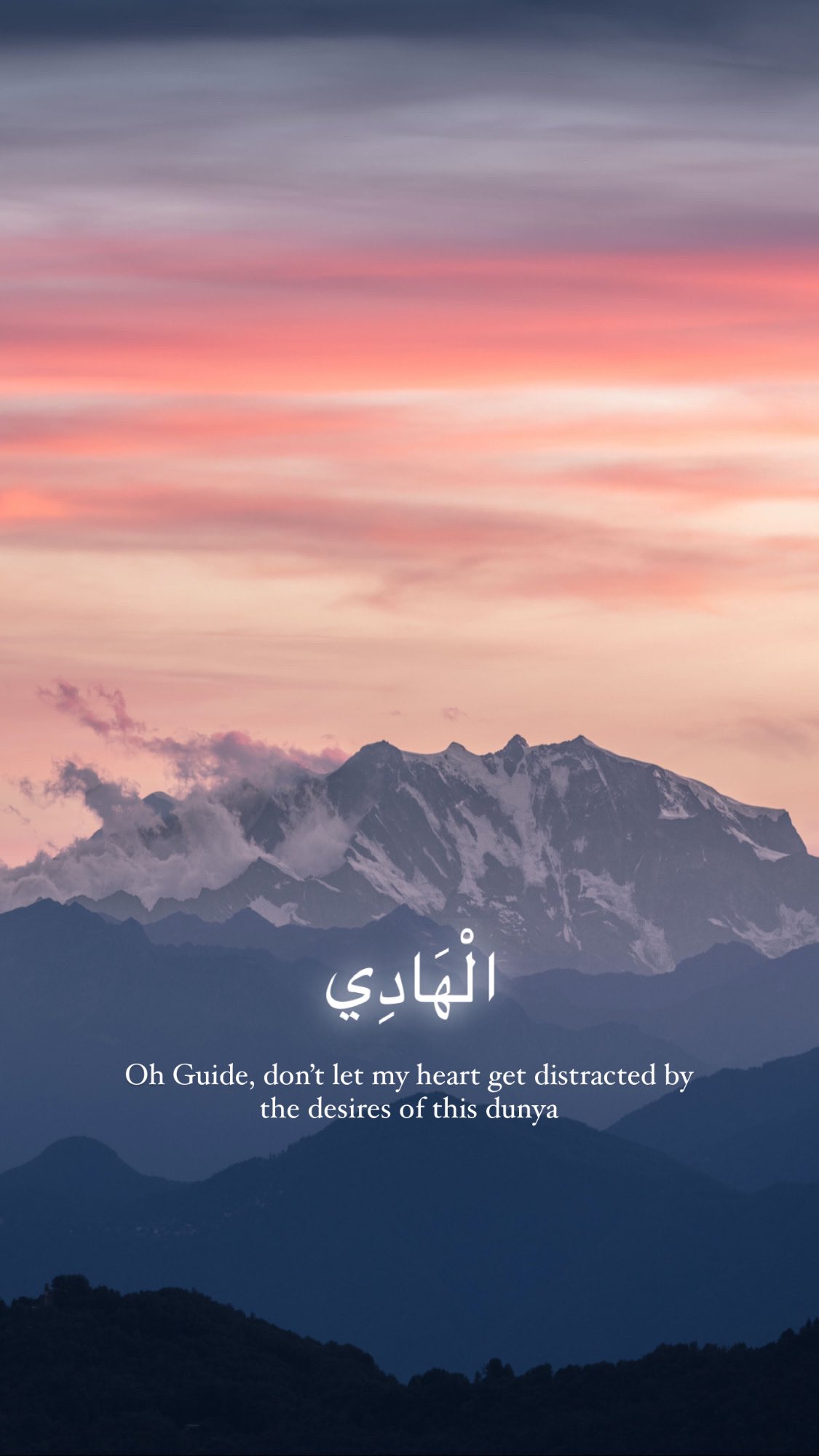Allah SWT Wallpapers - Wallpaper Cave