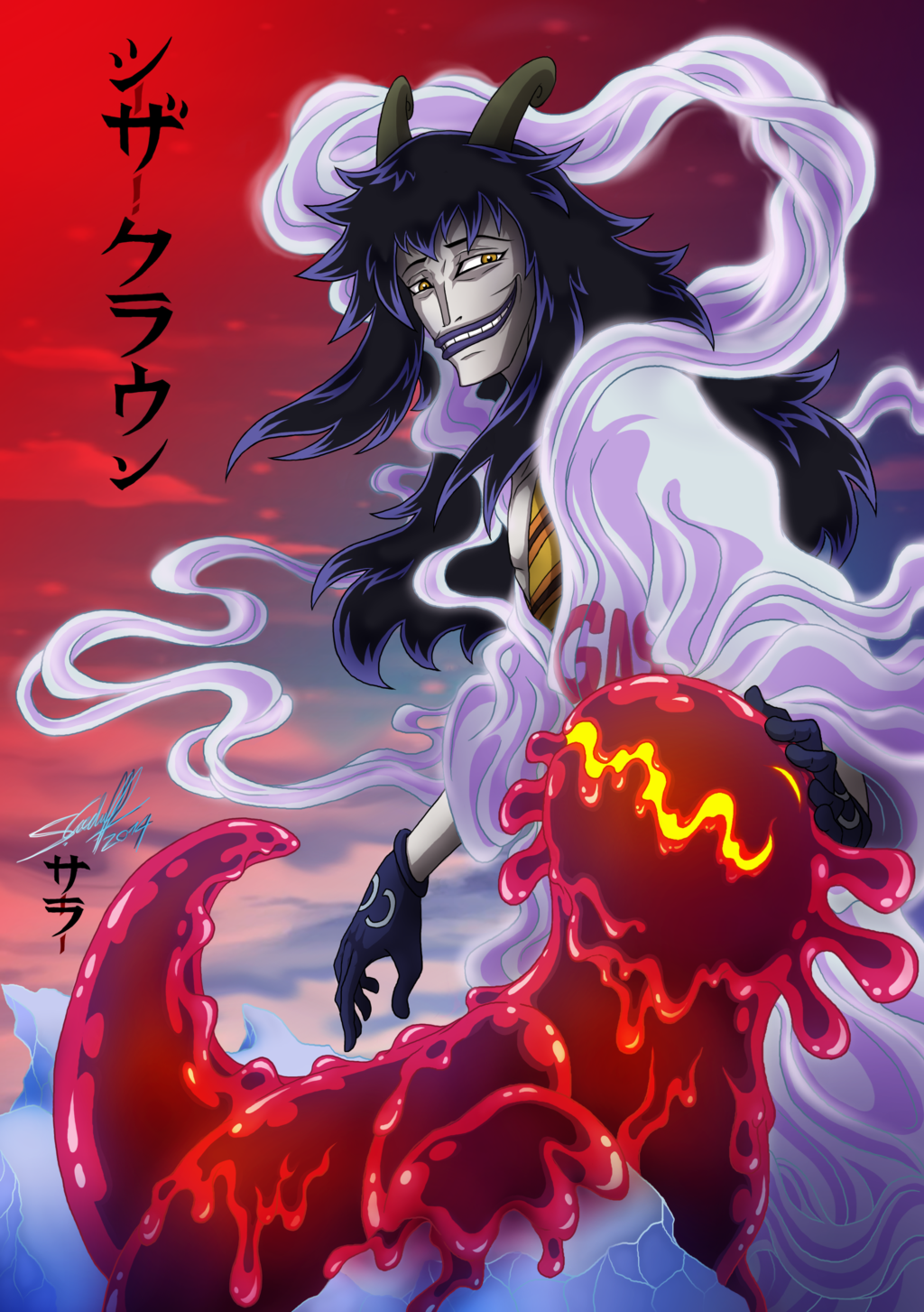 Caesar Clown Wallpapers - Wallpaper Cave