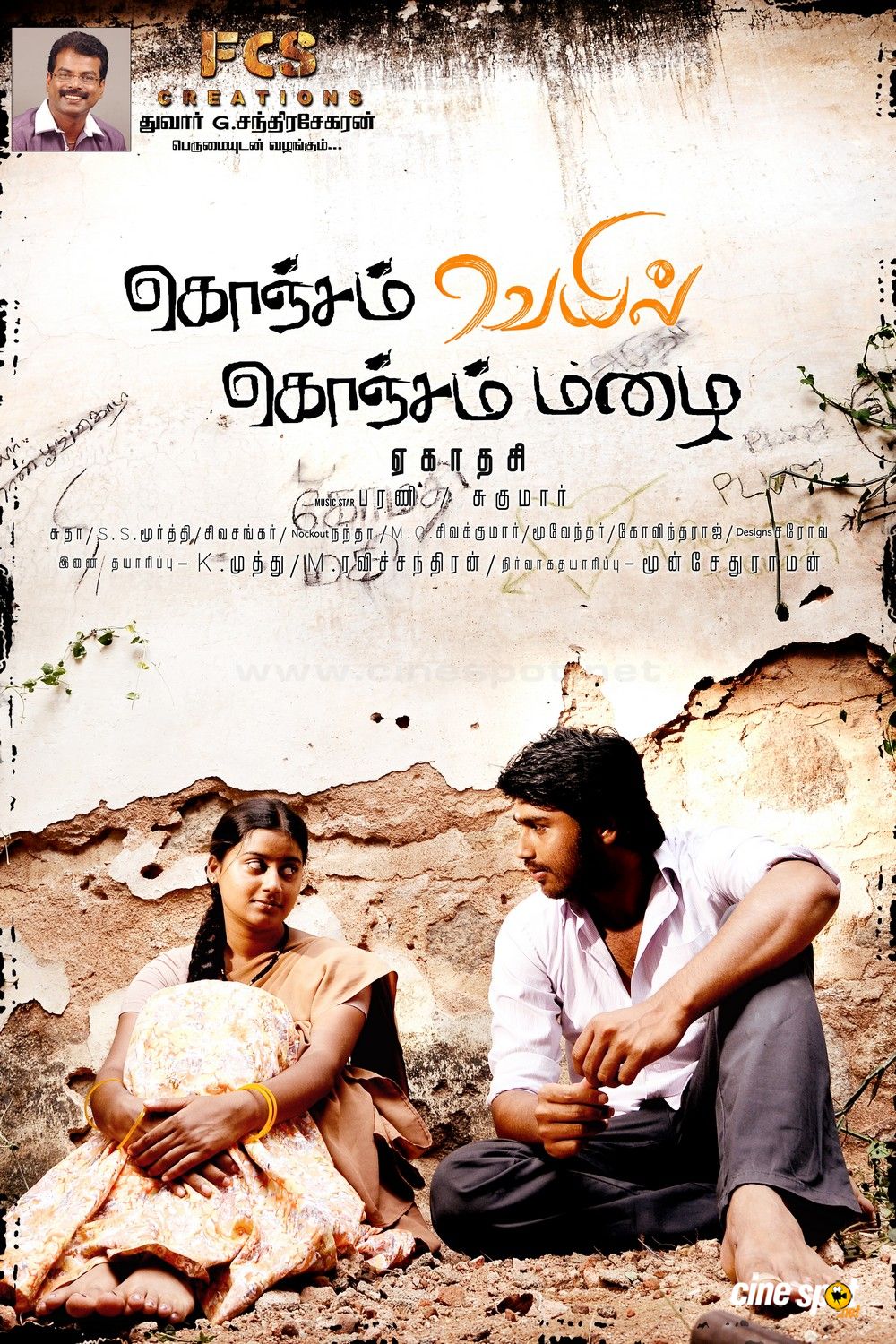 Veyil Wallpapers - Wallpaper Cave