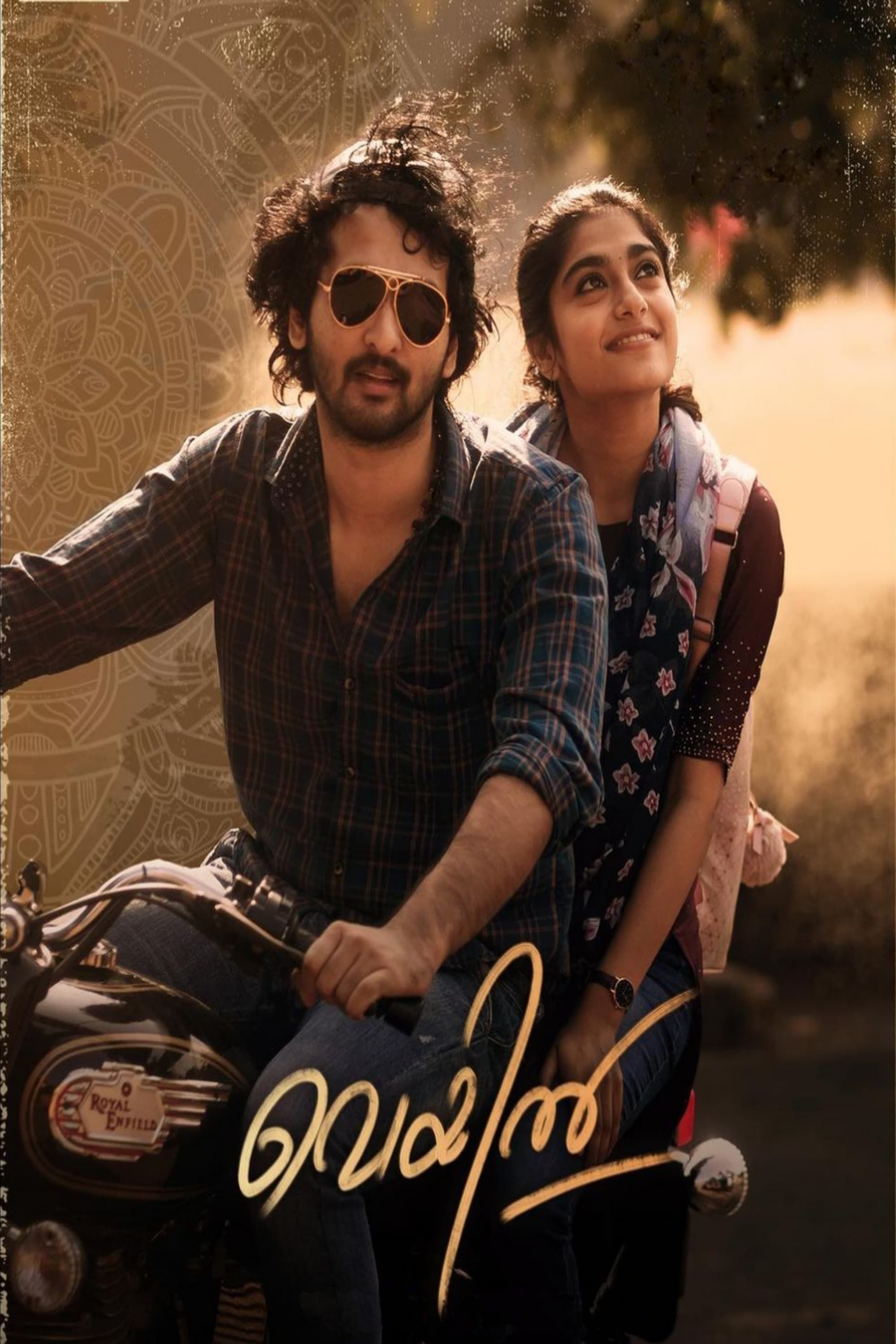 Veyil Wallpapers - Wallpaper Cave