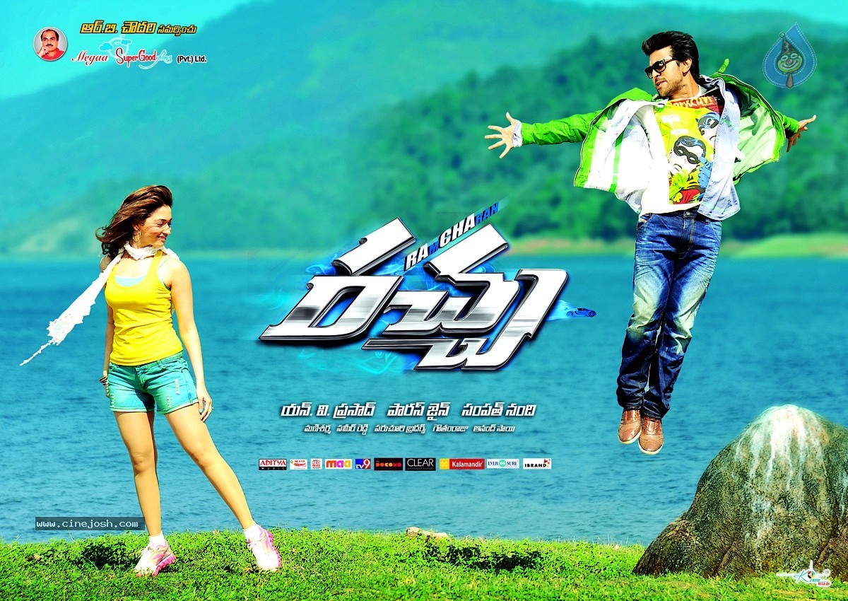 Racha Movie Wallpapers - Wallpaper Cave