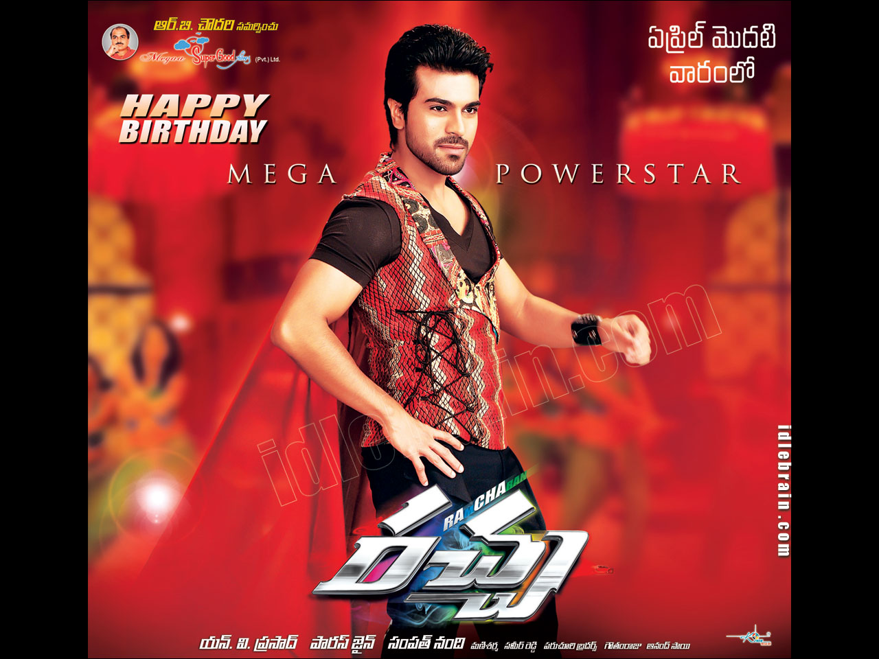 Racha Movie Wallpapers - Wallpaper Cave