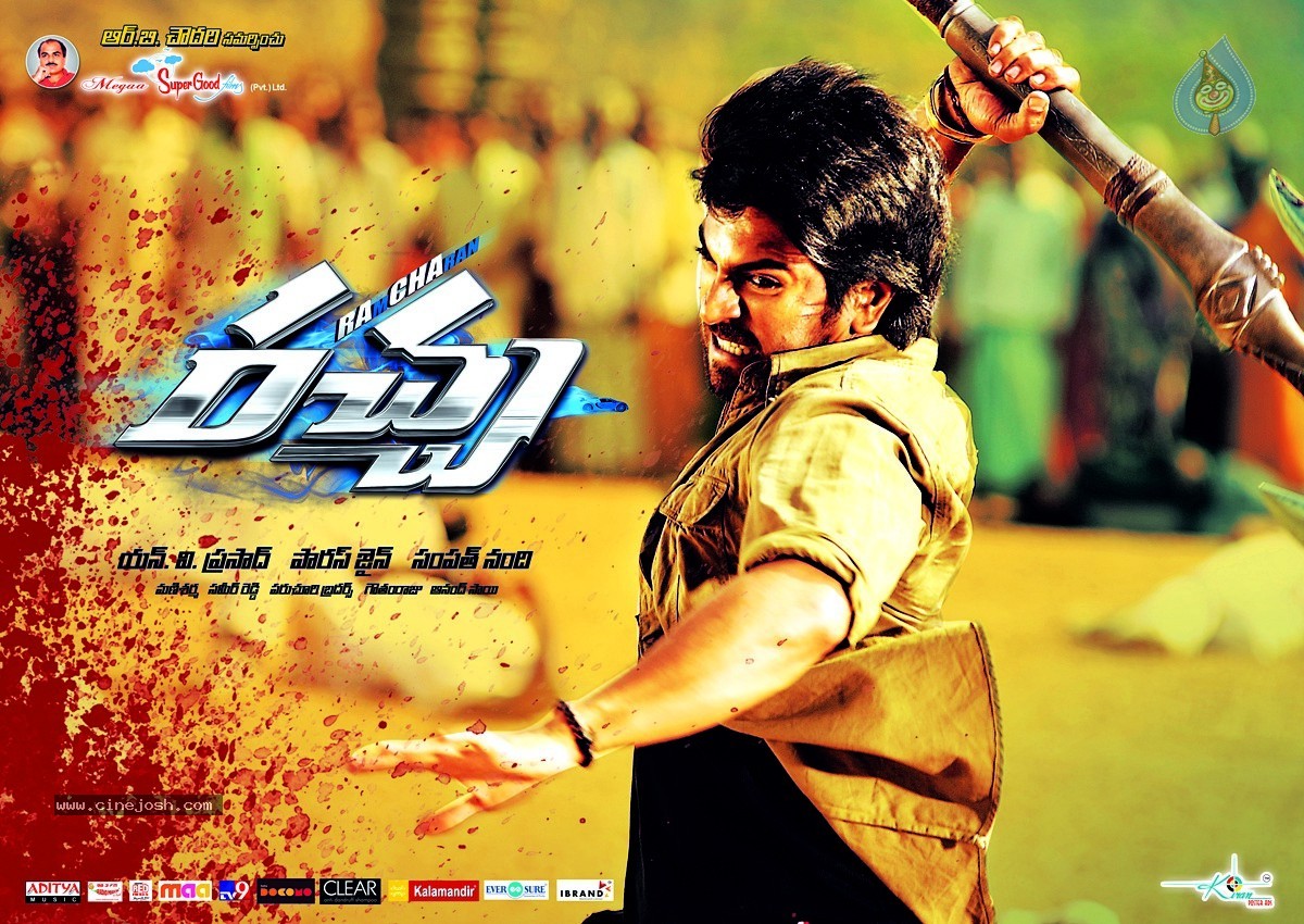 Racha Movie Wallpapers - Wallpaper Cave