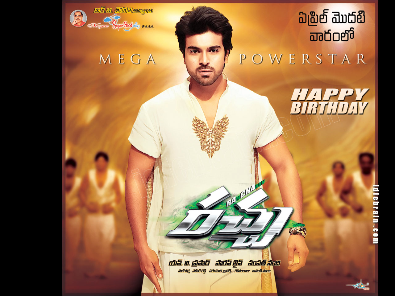 Racha Movie Wallpapers - Wallpaper Cave