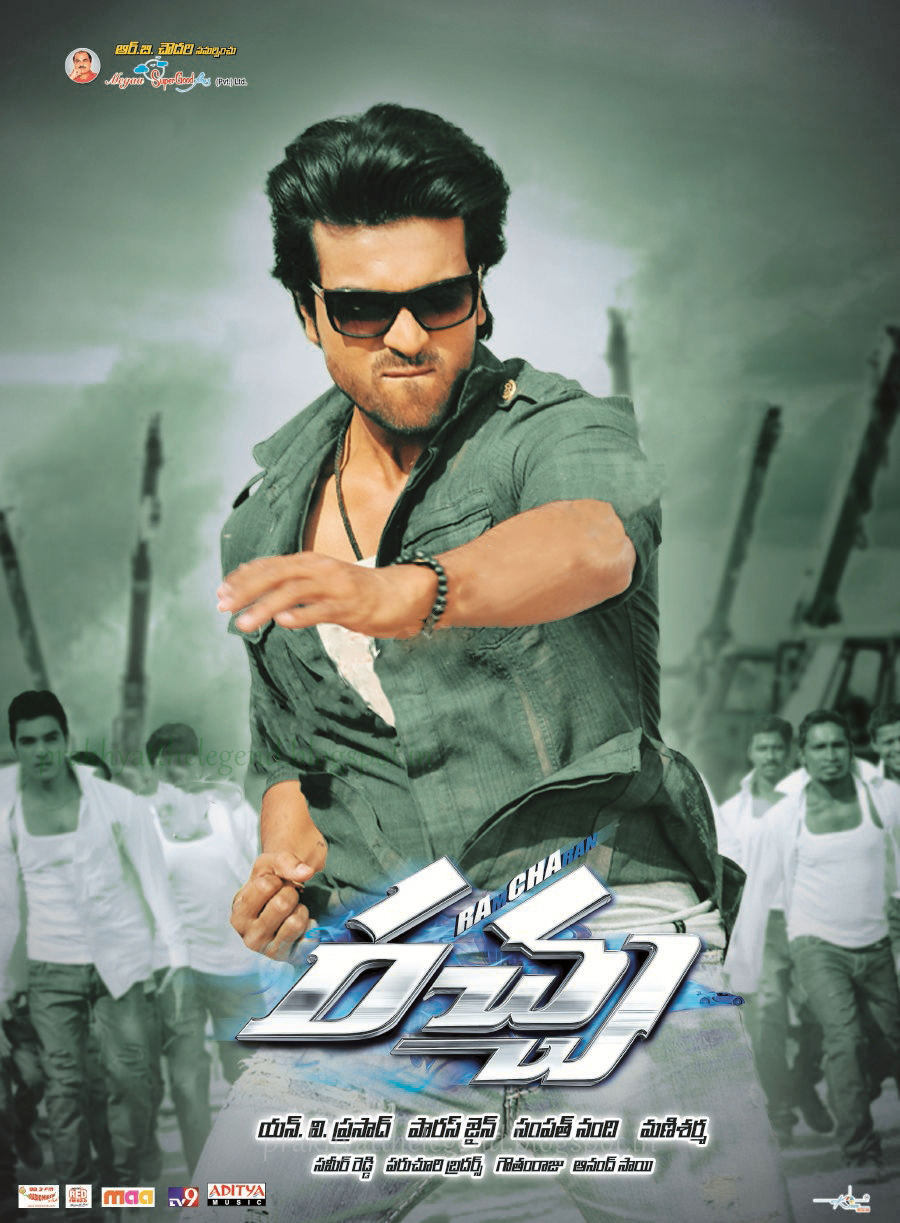 Racha Movie Wallpapers - Wallpaper Cave