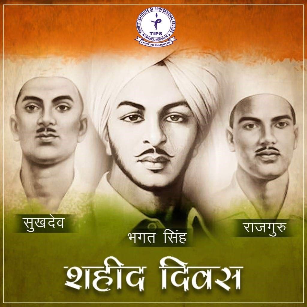 Shahid Diwas Wallpapers - Wallpaper Cave