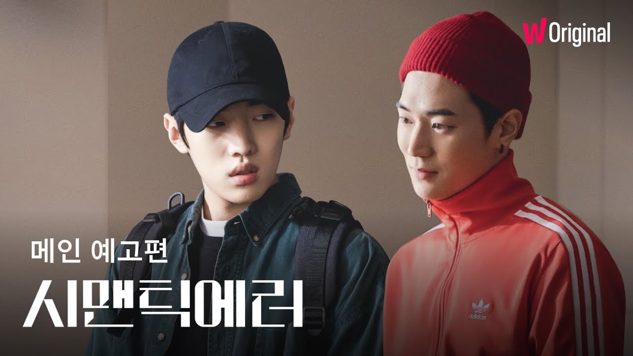 Semantic Error Wallpapers - Wallpaper Cave