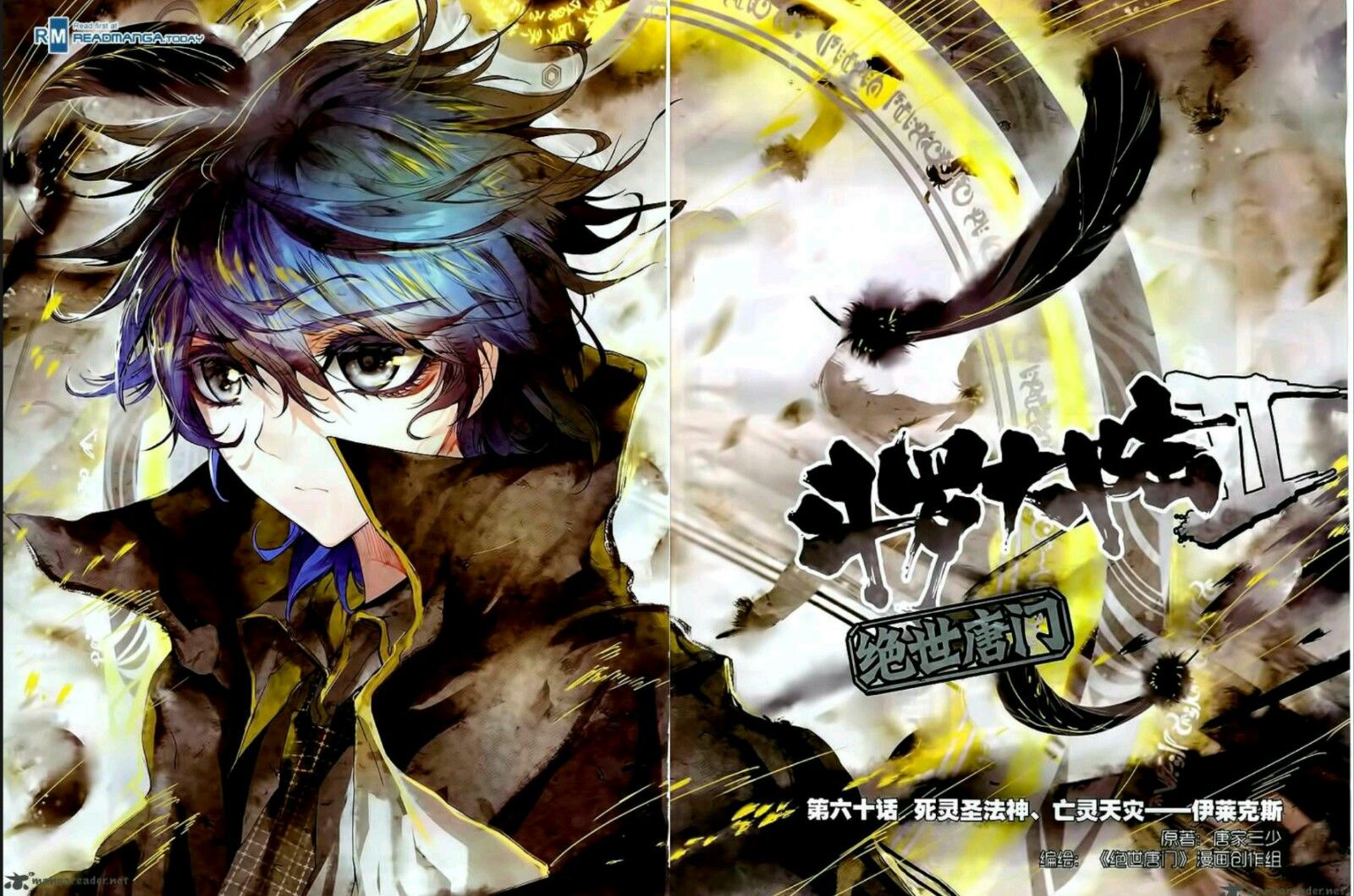 Combat Continent Wallpapers - Wallpaper Cave