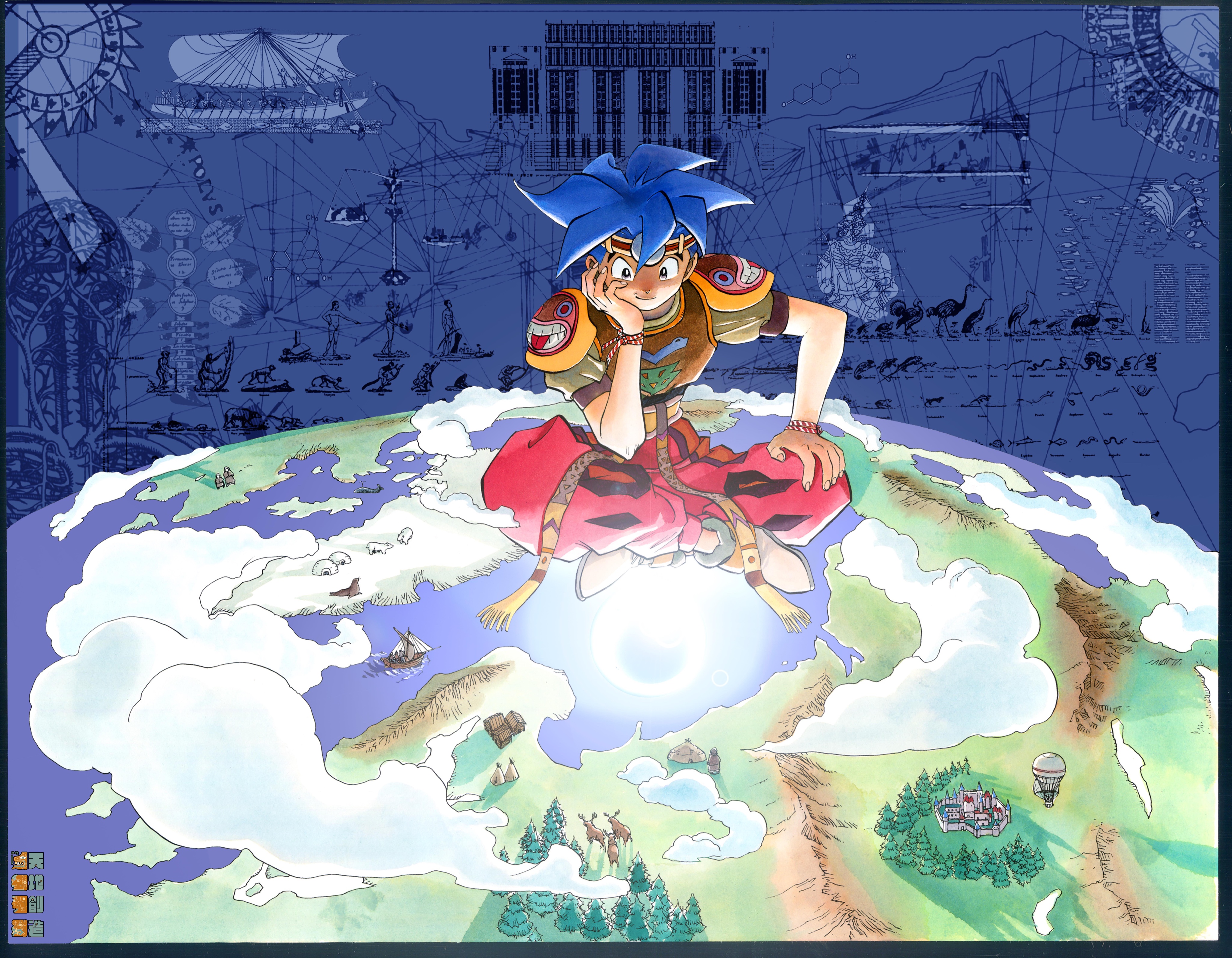 Terranigma Wallpapers - Wallpaper Cave