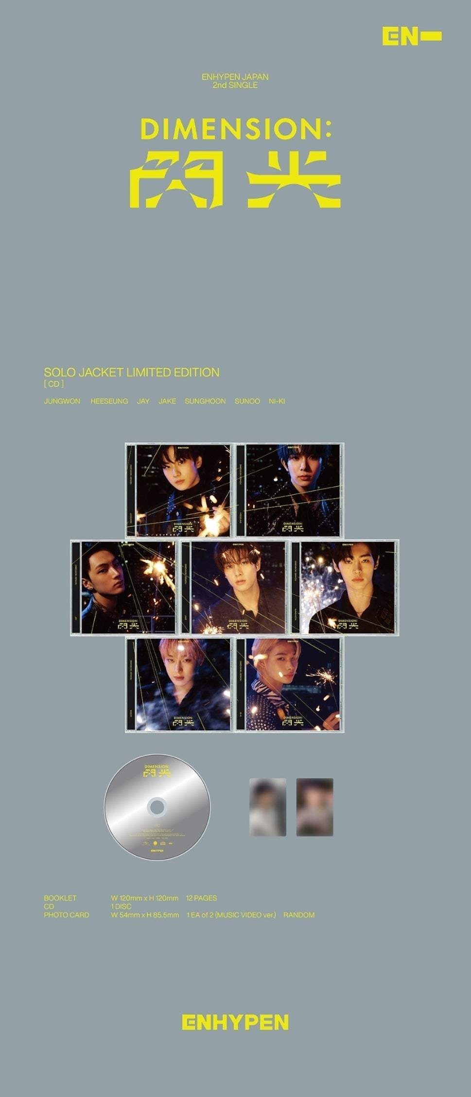 Enhypen Dimension: Senkou Wallpapers - Wallpaper Cave