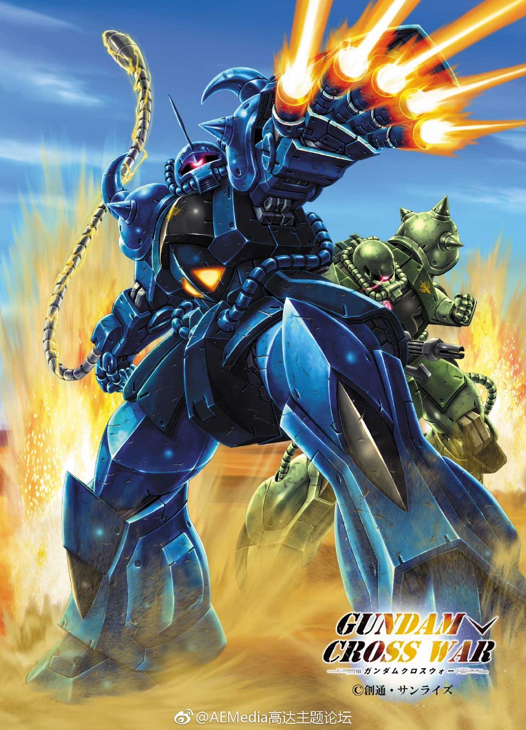 Gundam Cross War Wallpapers - Wallpaper Cave