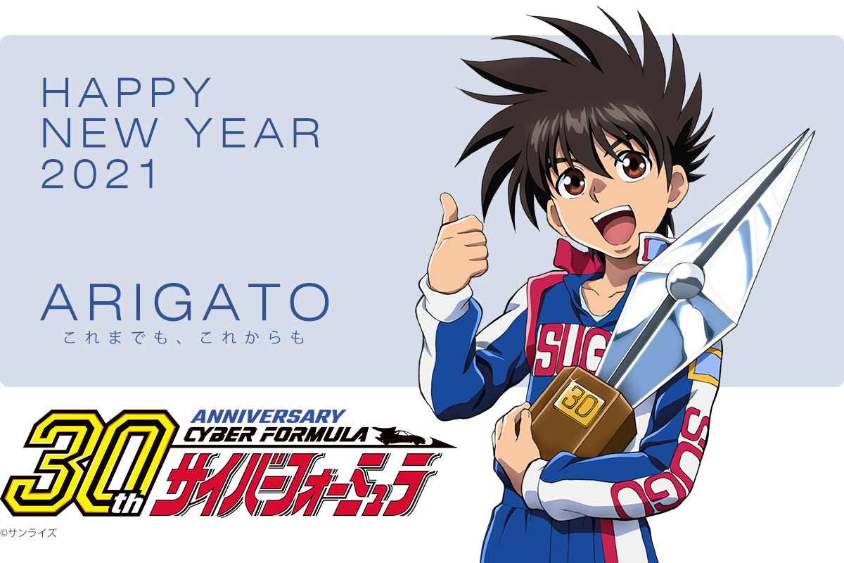 Future GPX Cyber Formula Wallpapers - Wallpaper Cave