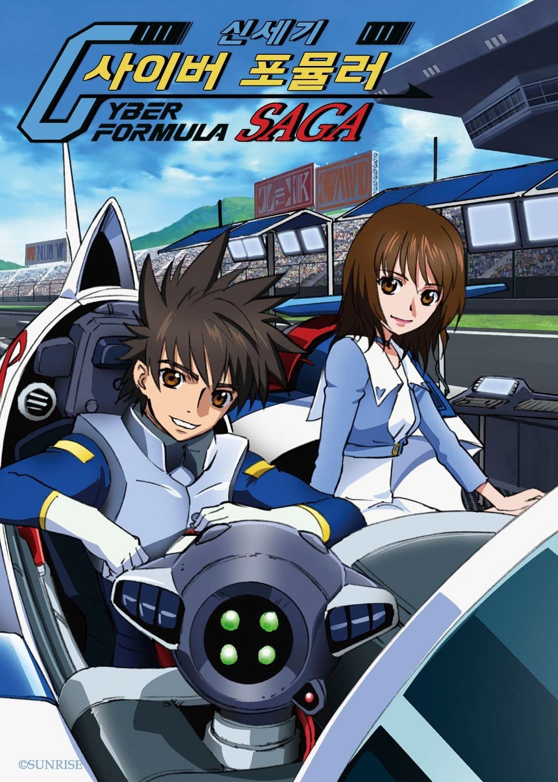 Future GPX Cyber Formula Wallpapers - Wallpaper Cave