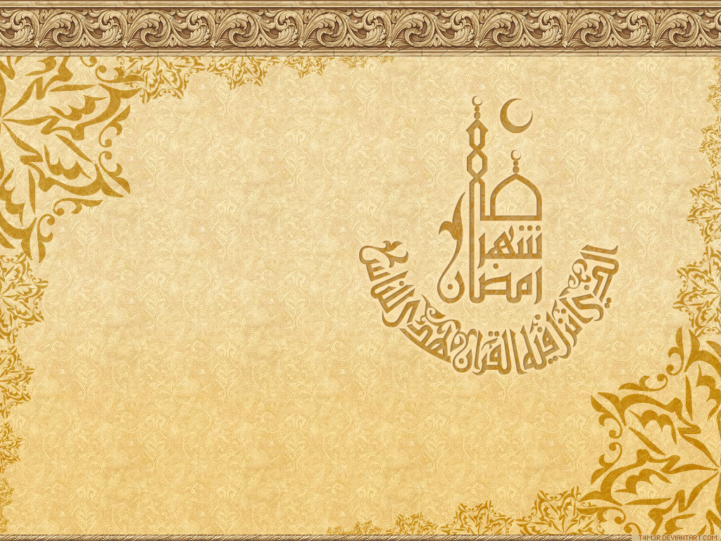 Minimalist Islamic Wallpapers - Wallpaper Cave