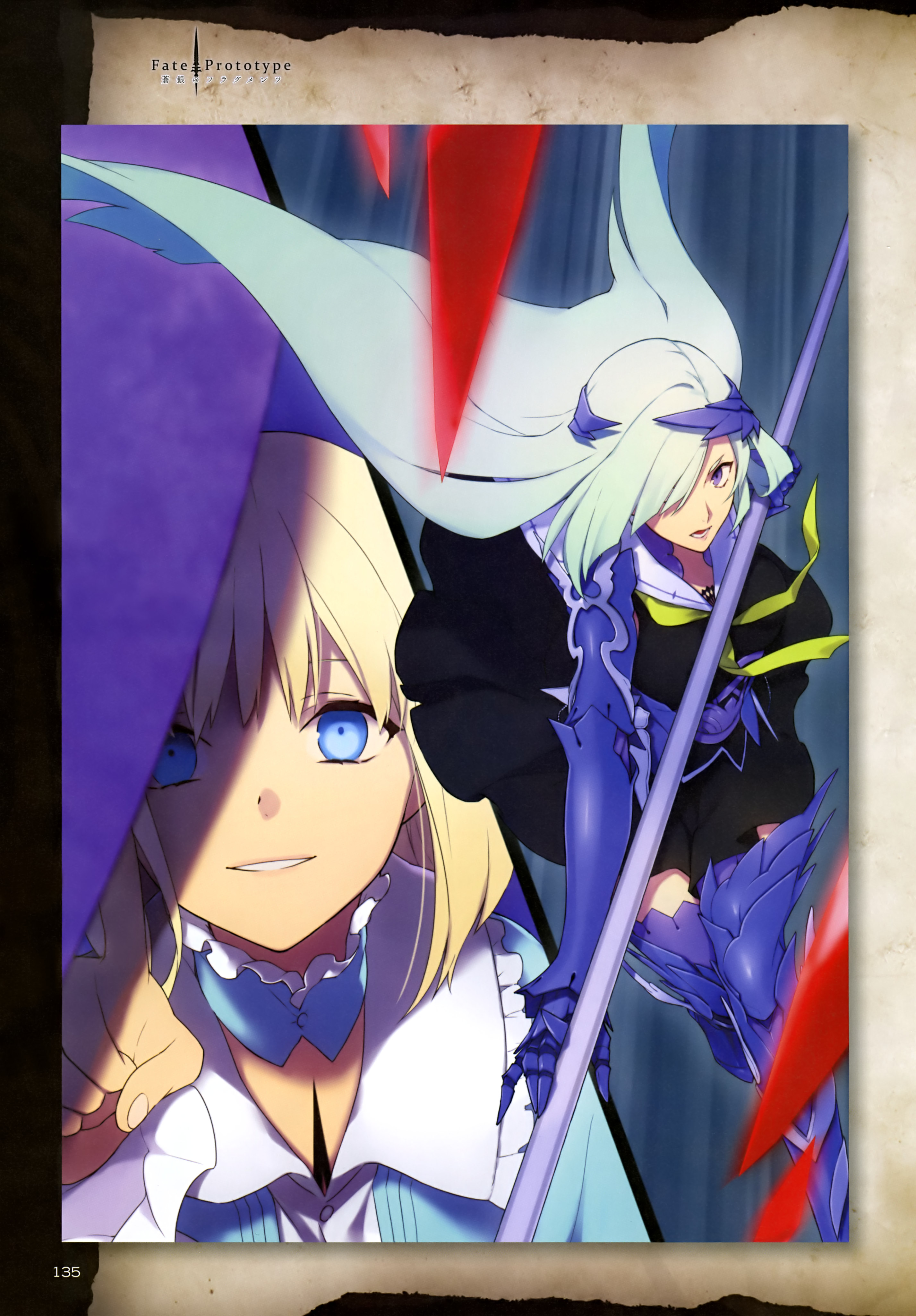 Manaka Sajyou Wallpapers - Wallpaper Cave