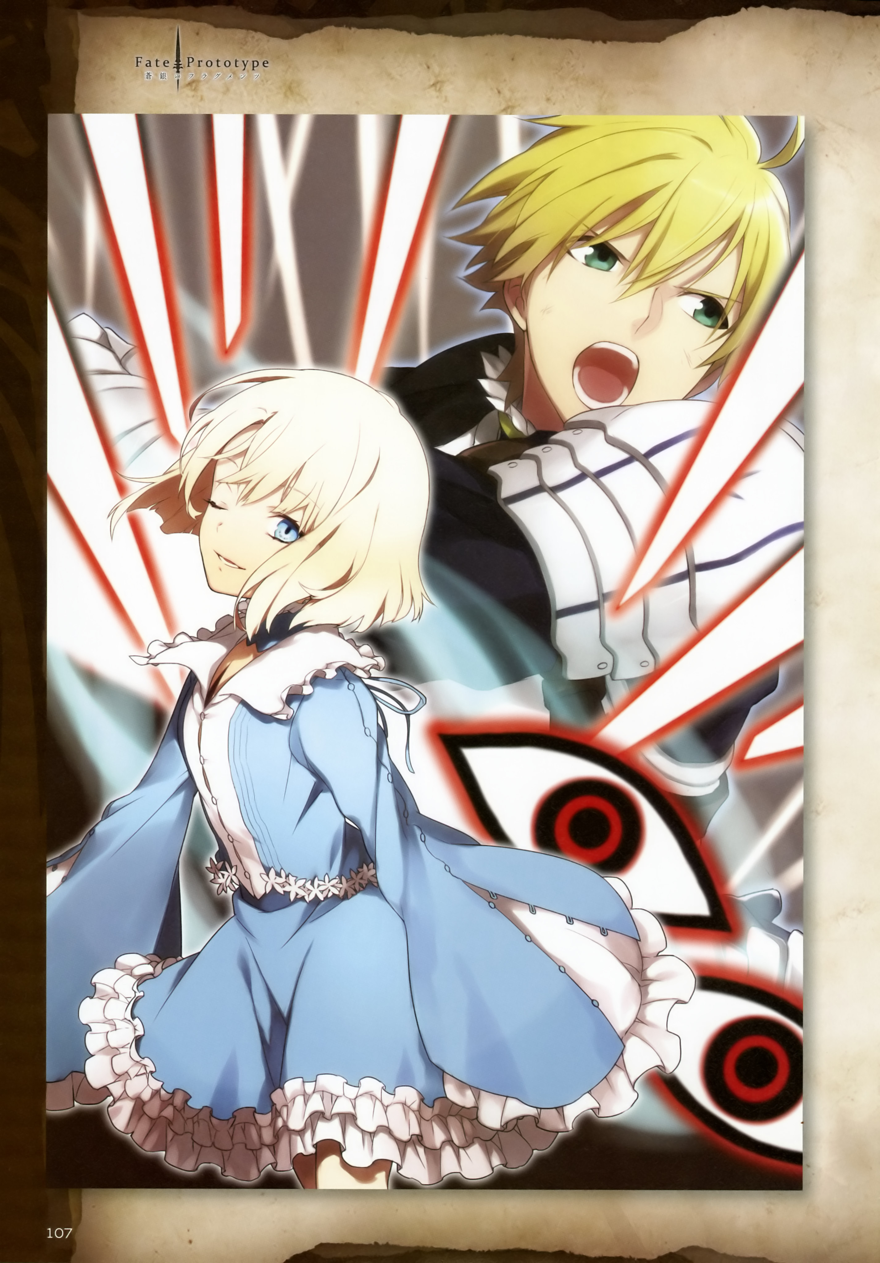 Manaka Sajyou Wallpapers - Wallpaper Cave