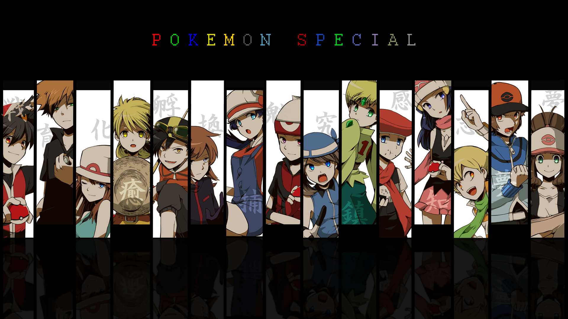 Pokémon Special Wallpapers - Wallpaper Cave
