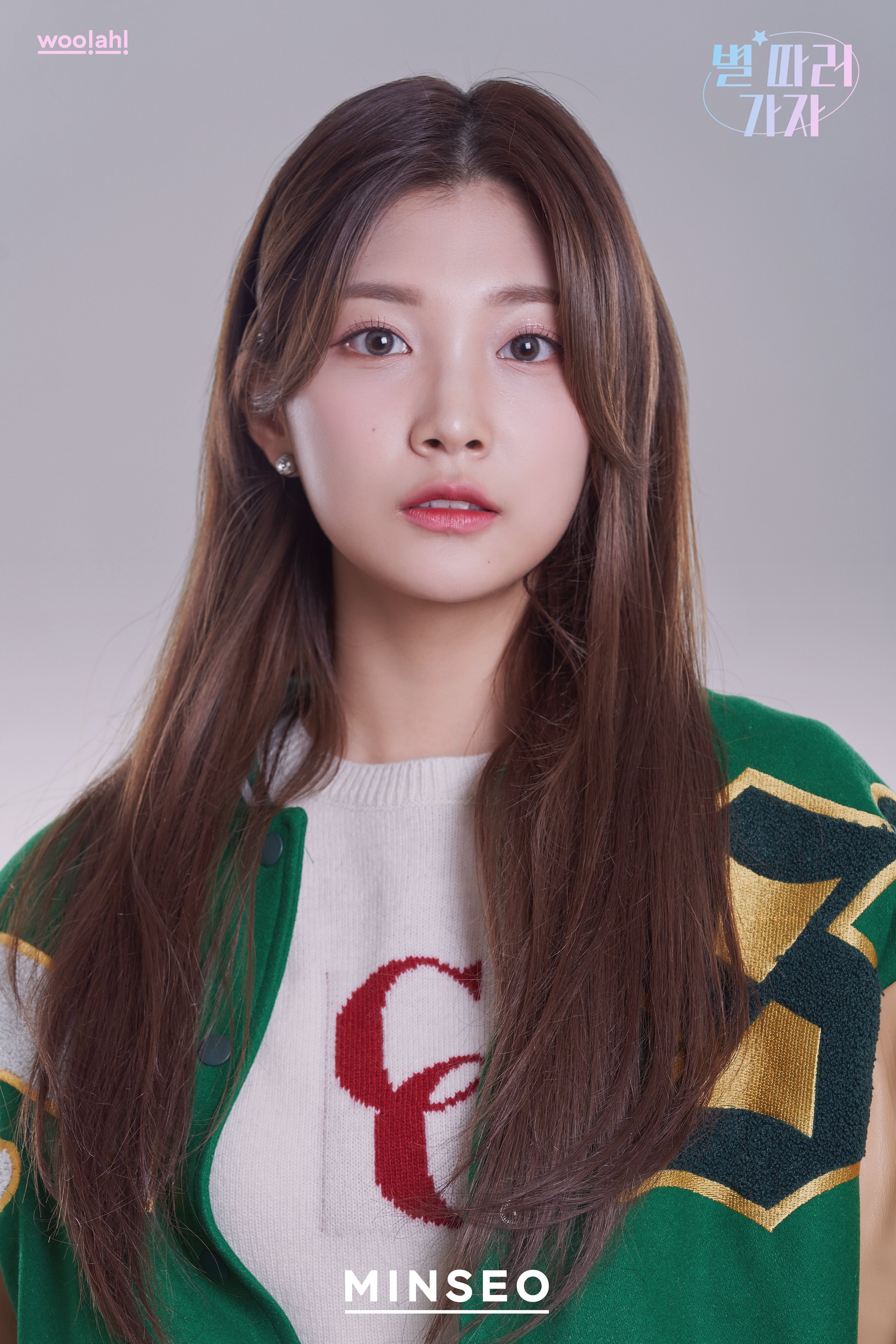 Woo!ah! Catch The Stars Wallpapers - Wallpaper Cave