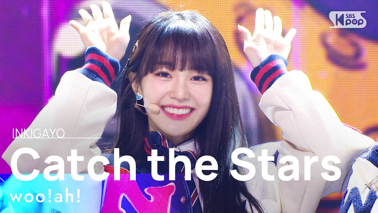 Woo!ah! Catch The Stars Wallpapers - Wallpaper Cave