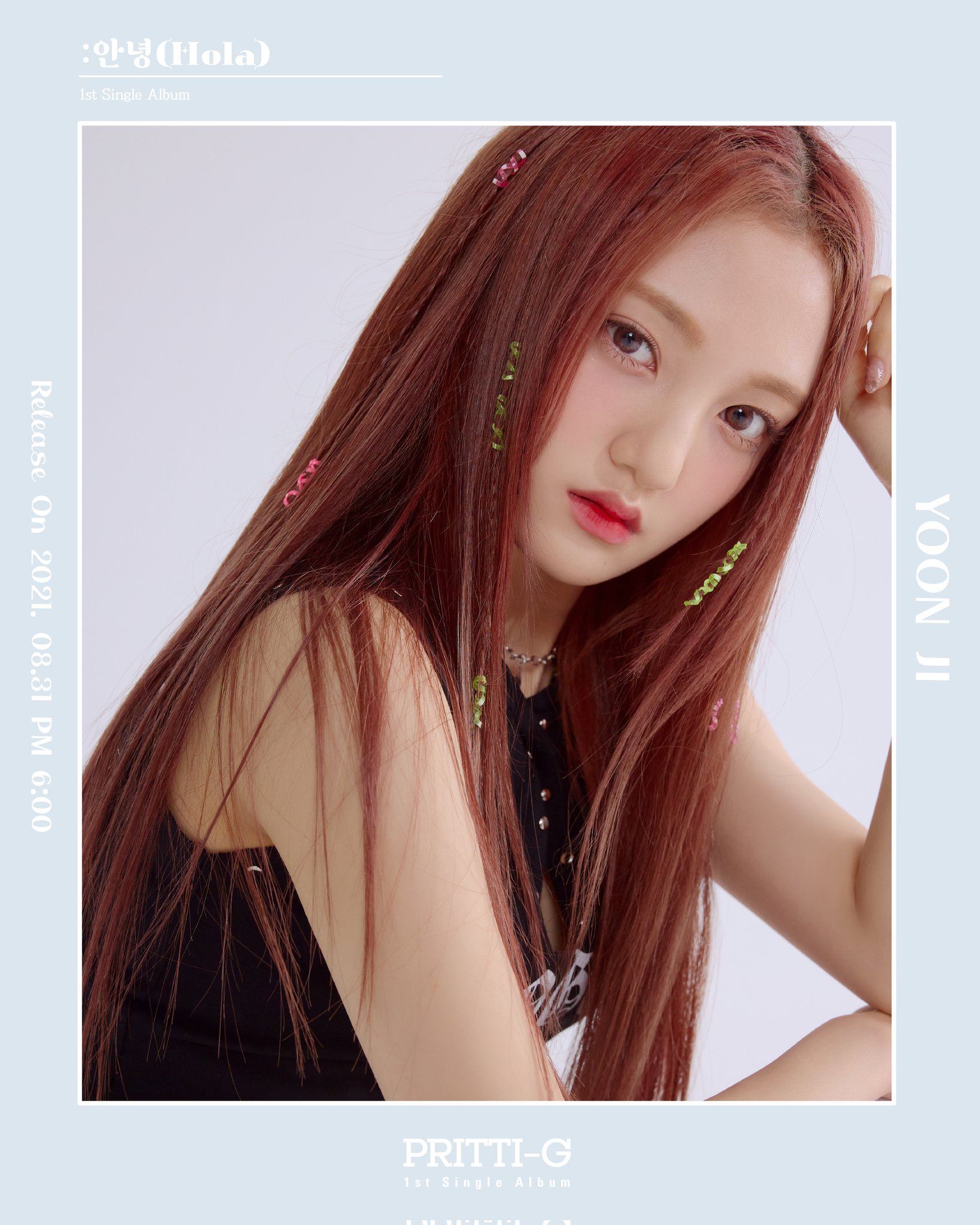 Pritti G Let Me Out Wallpapers - Wallpaper Cave