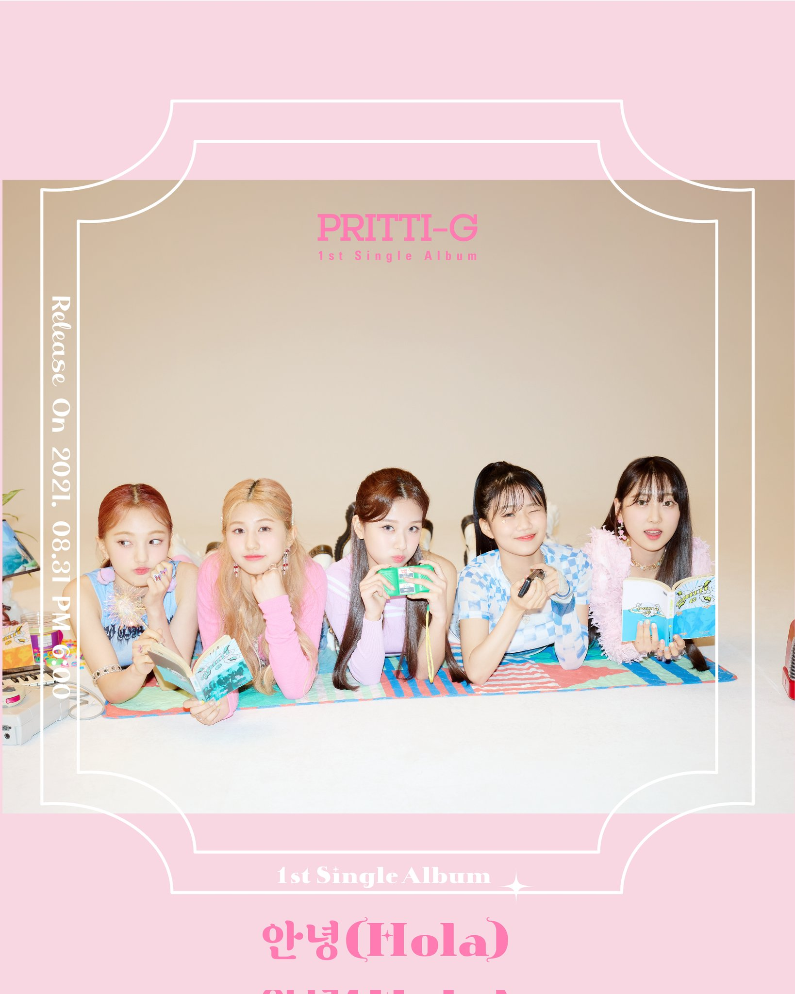 Pritti G Let Me Out Wallpapers - Wallpaper Cave