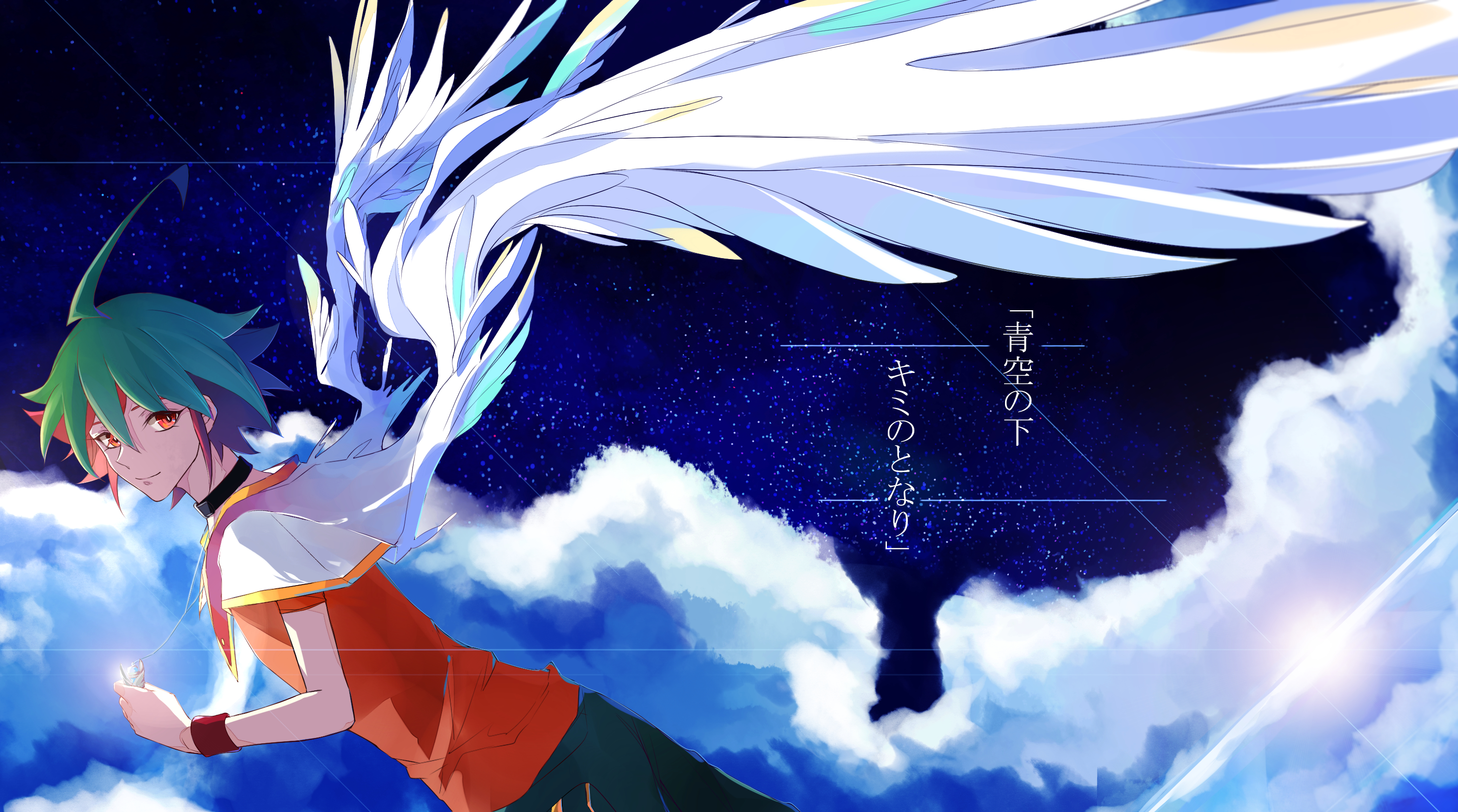 Yuya Sakaki Wallpapers - Wallpaper Cave