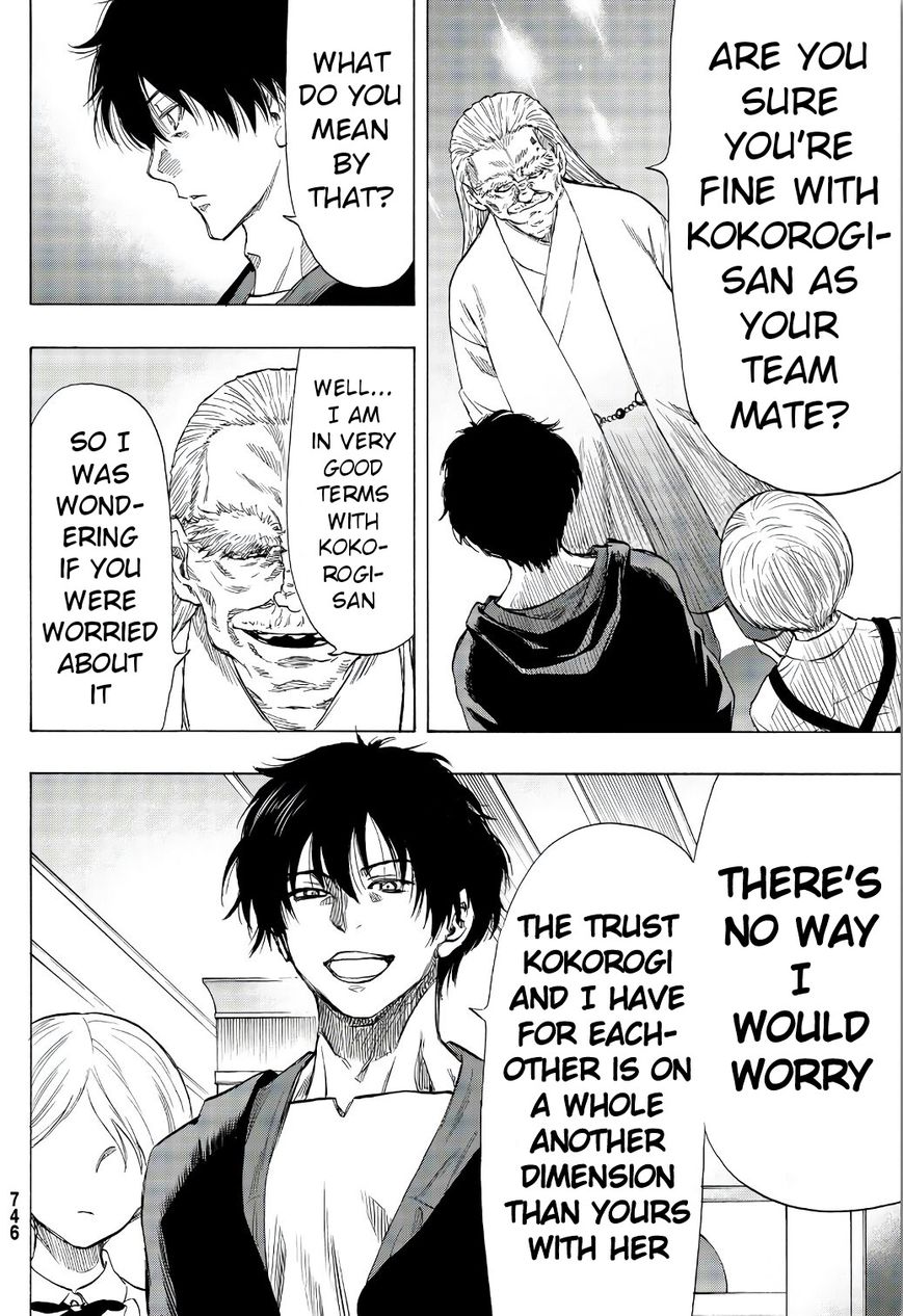 Tomodachi Game Wallpapers - Wallpaper Cave