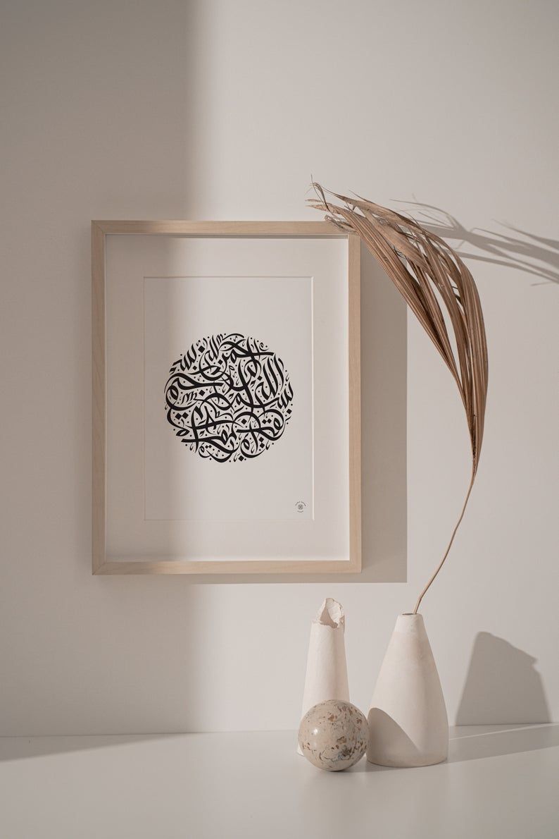 Islamic Minimalist Wallpapers - Wallpaper Cave