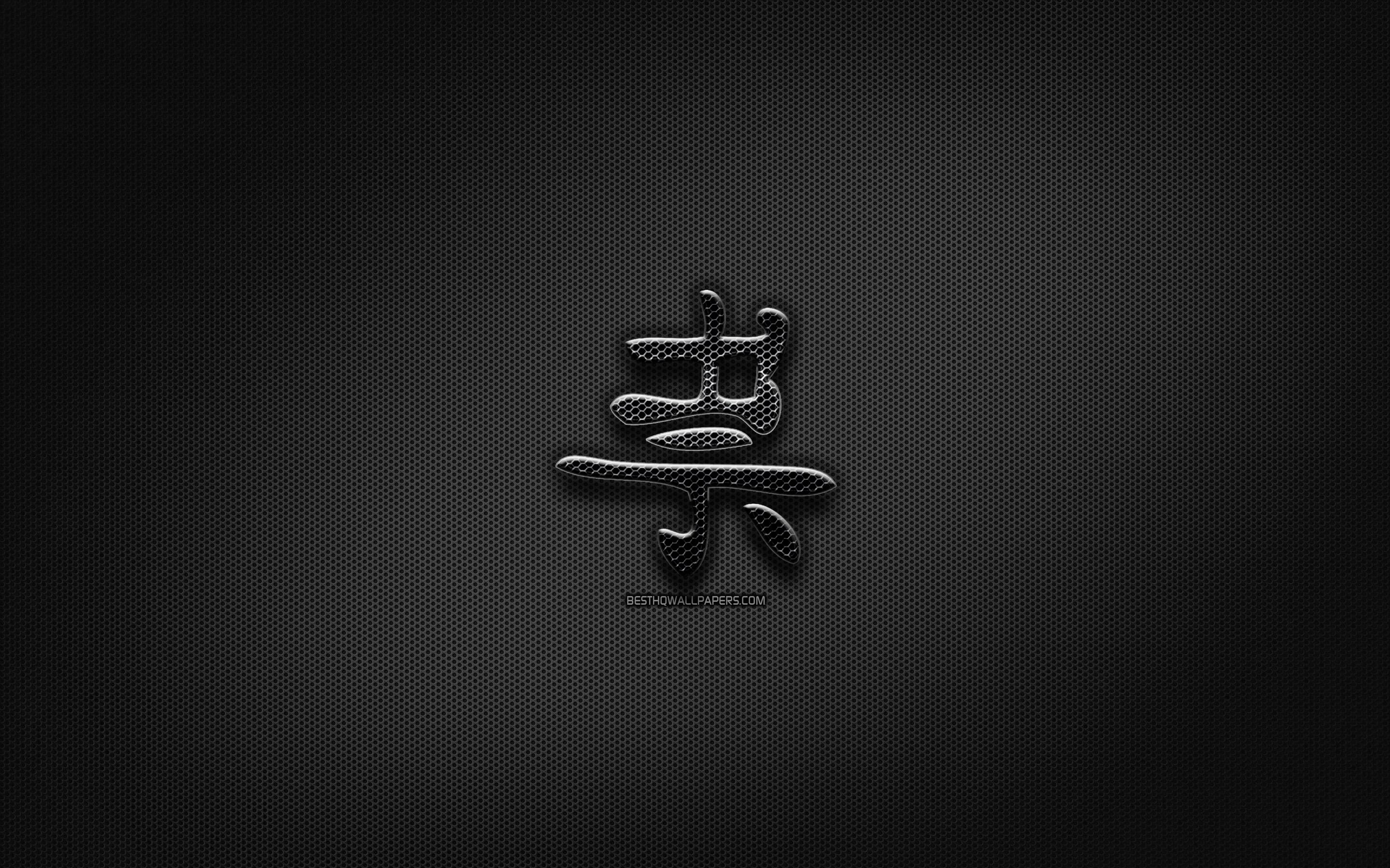 Japanese Ghost Wallpapers - Wallpaper Cave