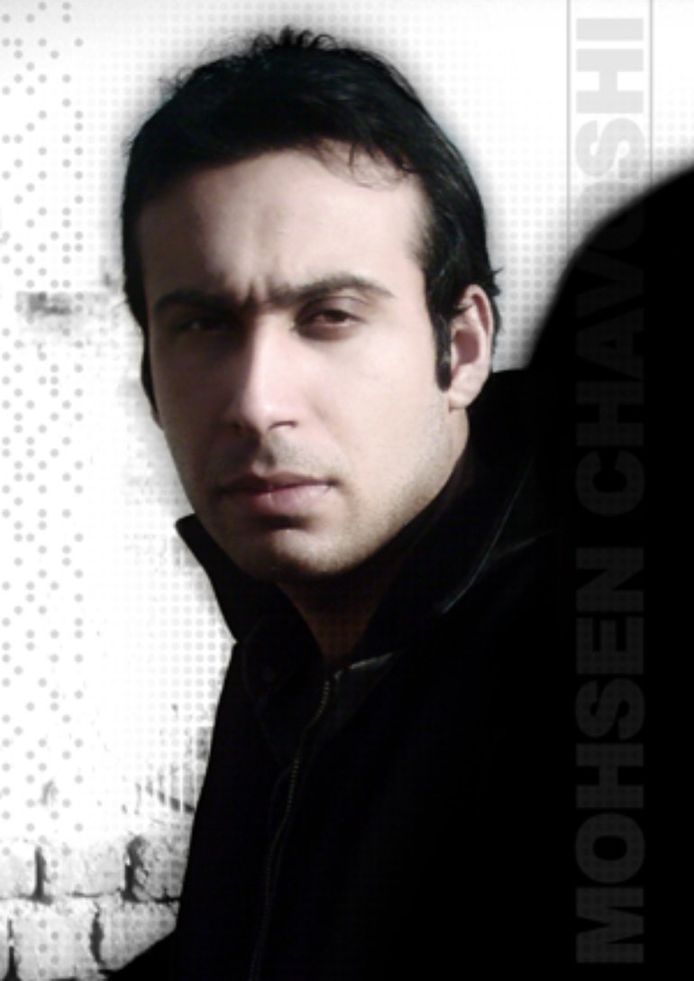 Mohsen Chavoshi Wallpapers - Wallpaper Cave