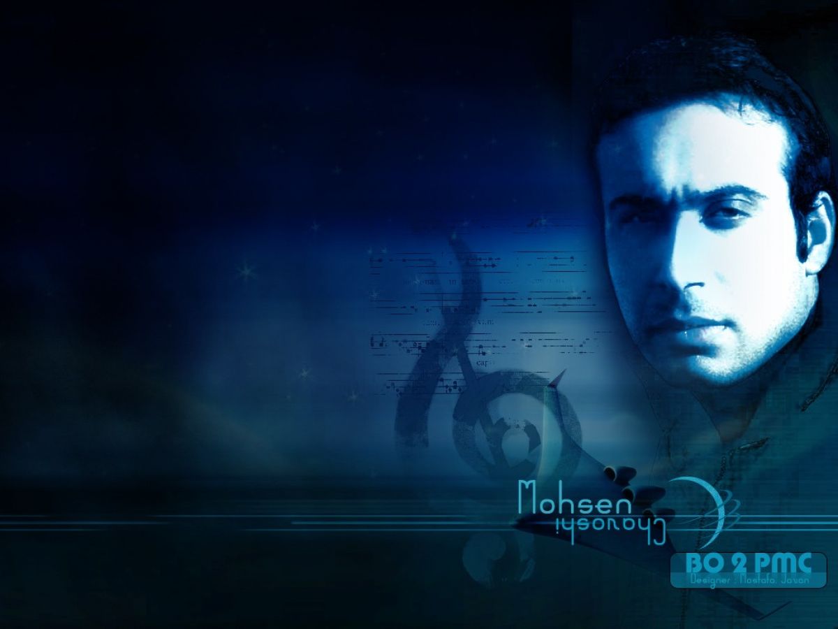 Mohsen Chavoshi Wallpapers - Wallpaper Cave