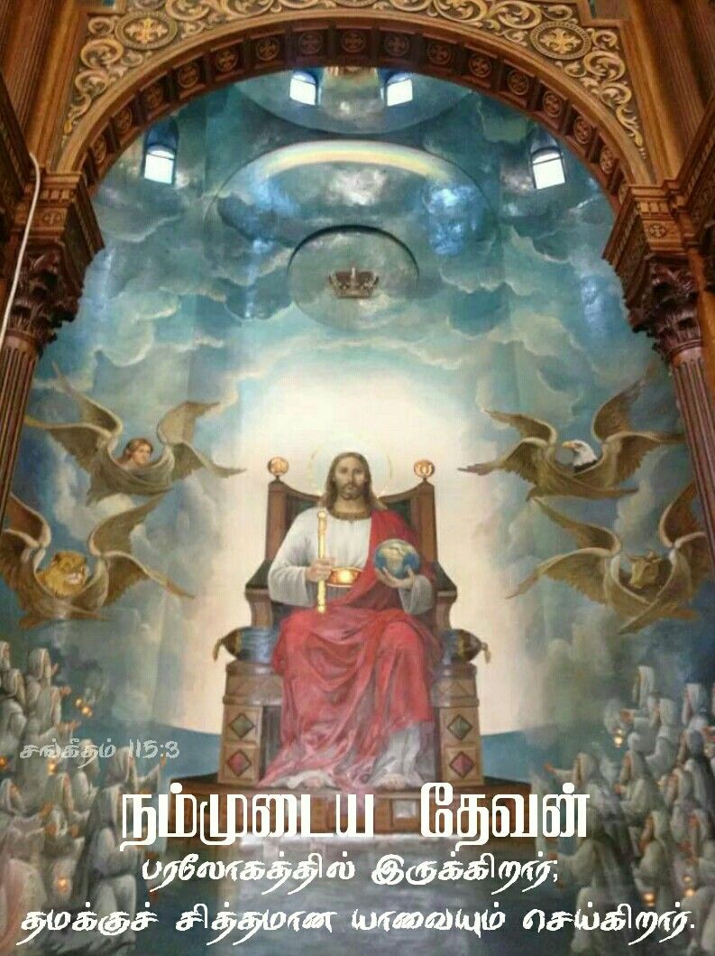 Second Coming Wallpapers - Wallpaper Cave