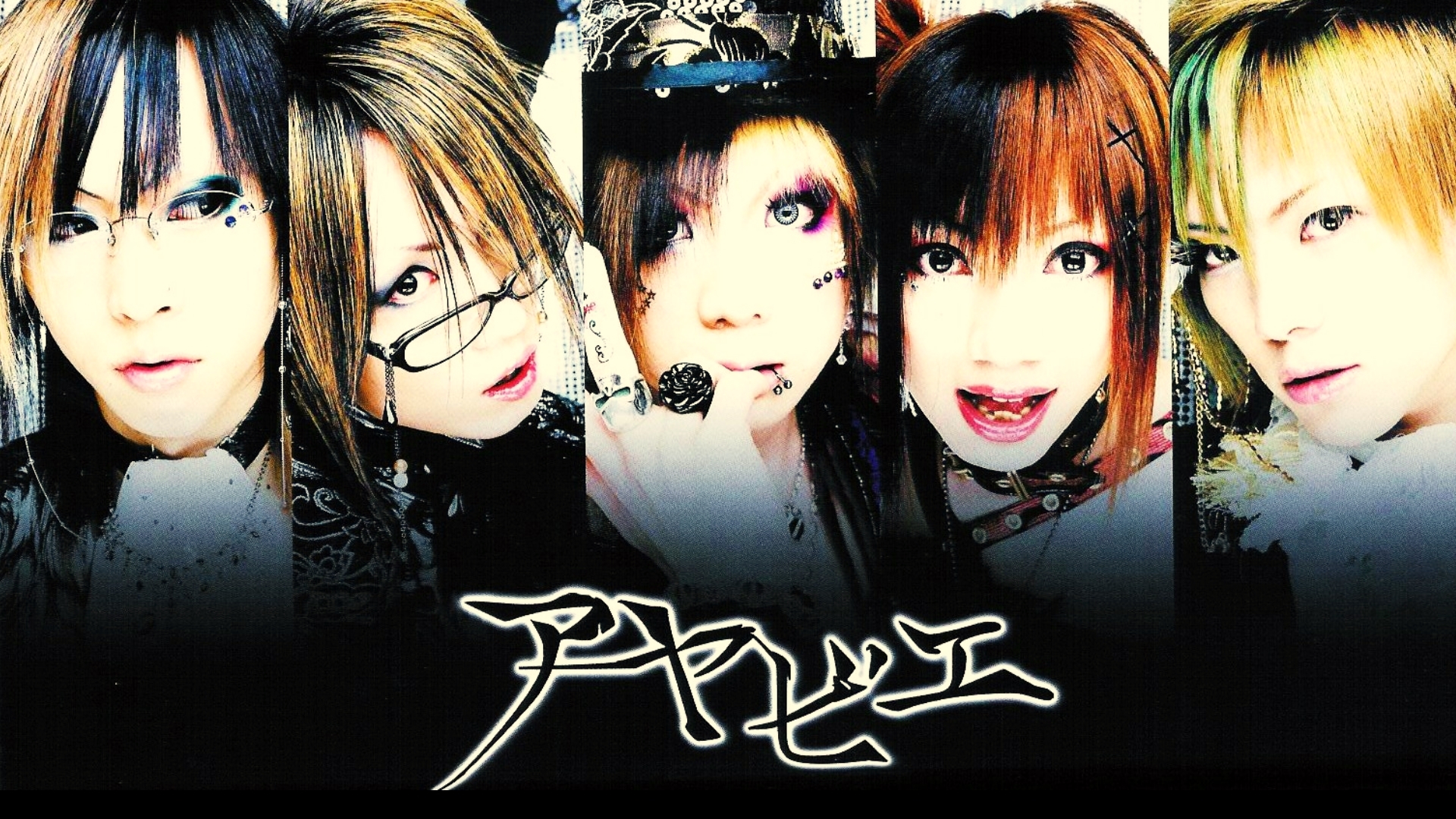 Jrock Wallpapers - Wallpaper Cave