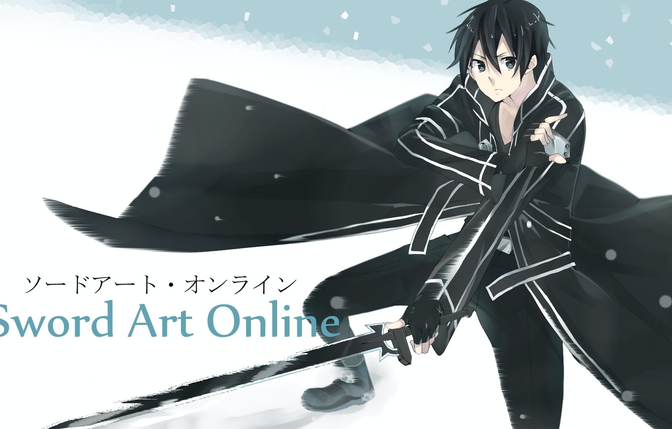 Kirito Kun Wallpapers - Wallpaper Cave