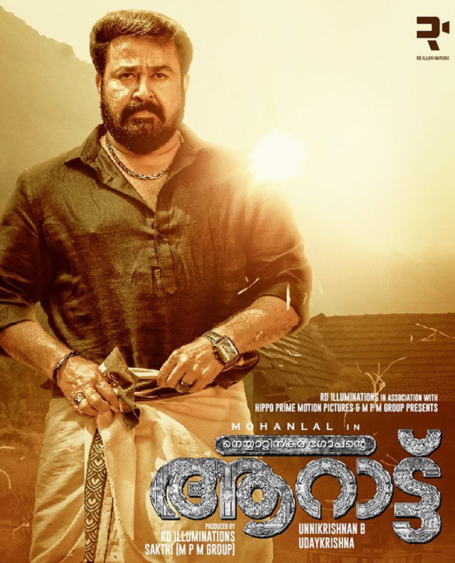 Aaraattu 2022 Wallpapers - Wallpaper Cave