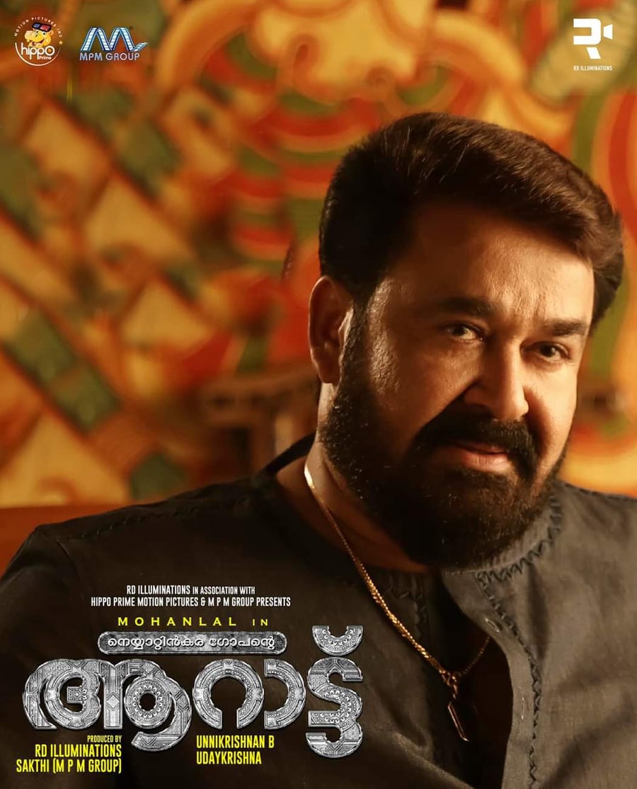 Aaraattu 2022 Wallpapers - Wallpaper Cave