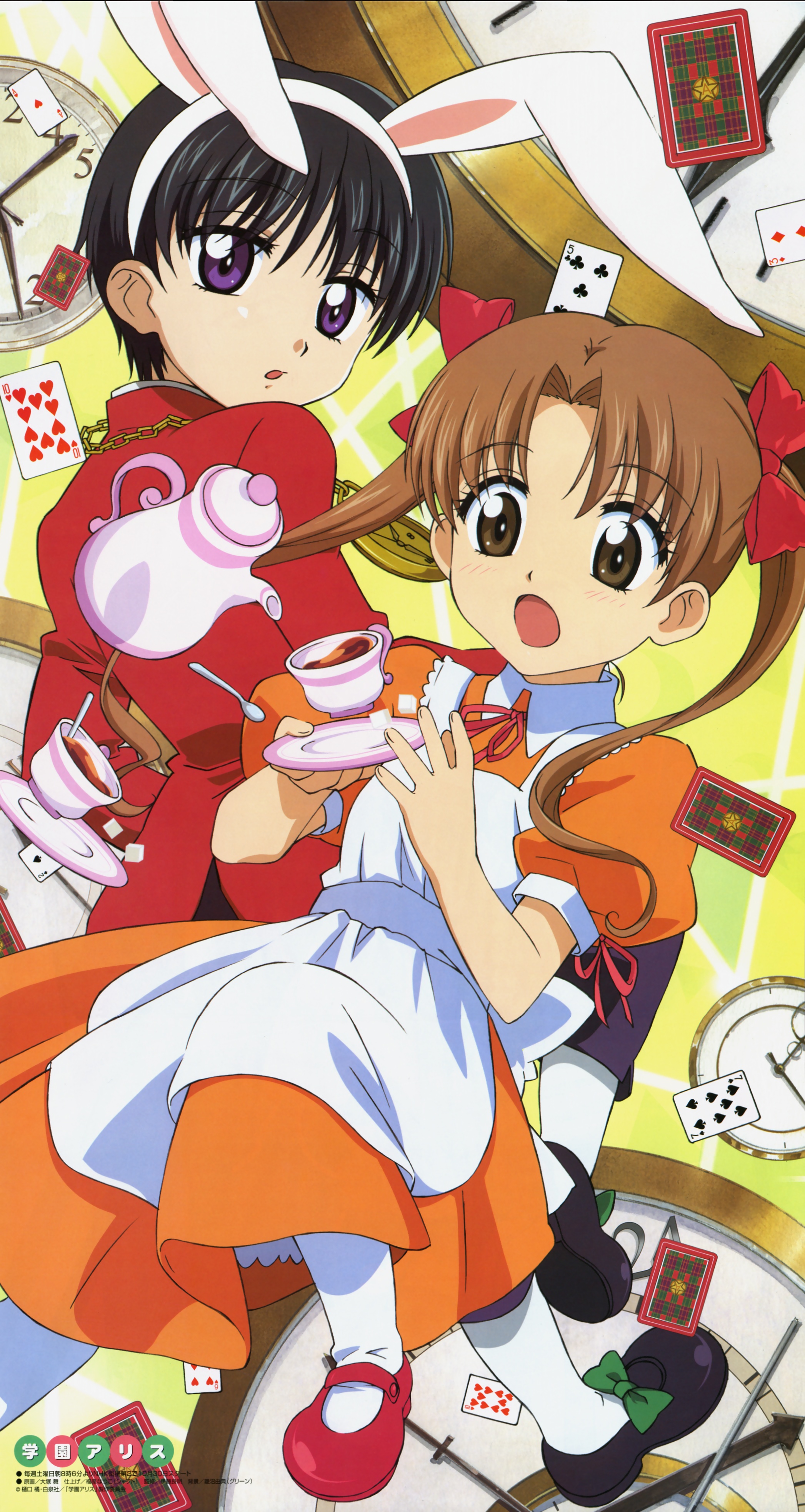 Alice Academy Wallpapers - Wallpaper Cave