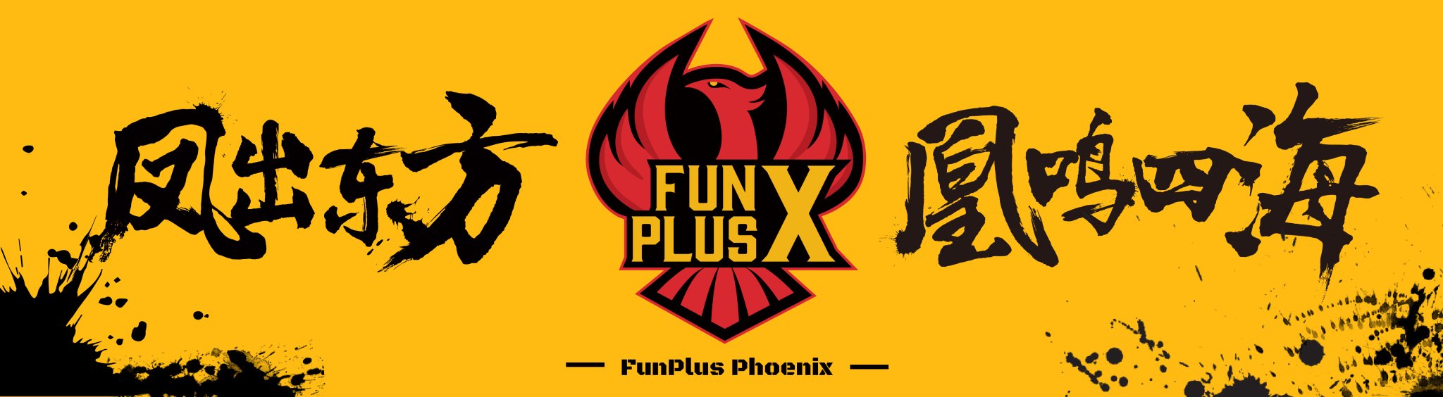 FunPlus Phoenix Wallpapers - Wallpaper Cave