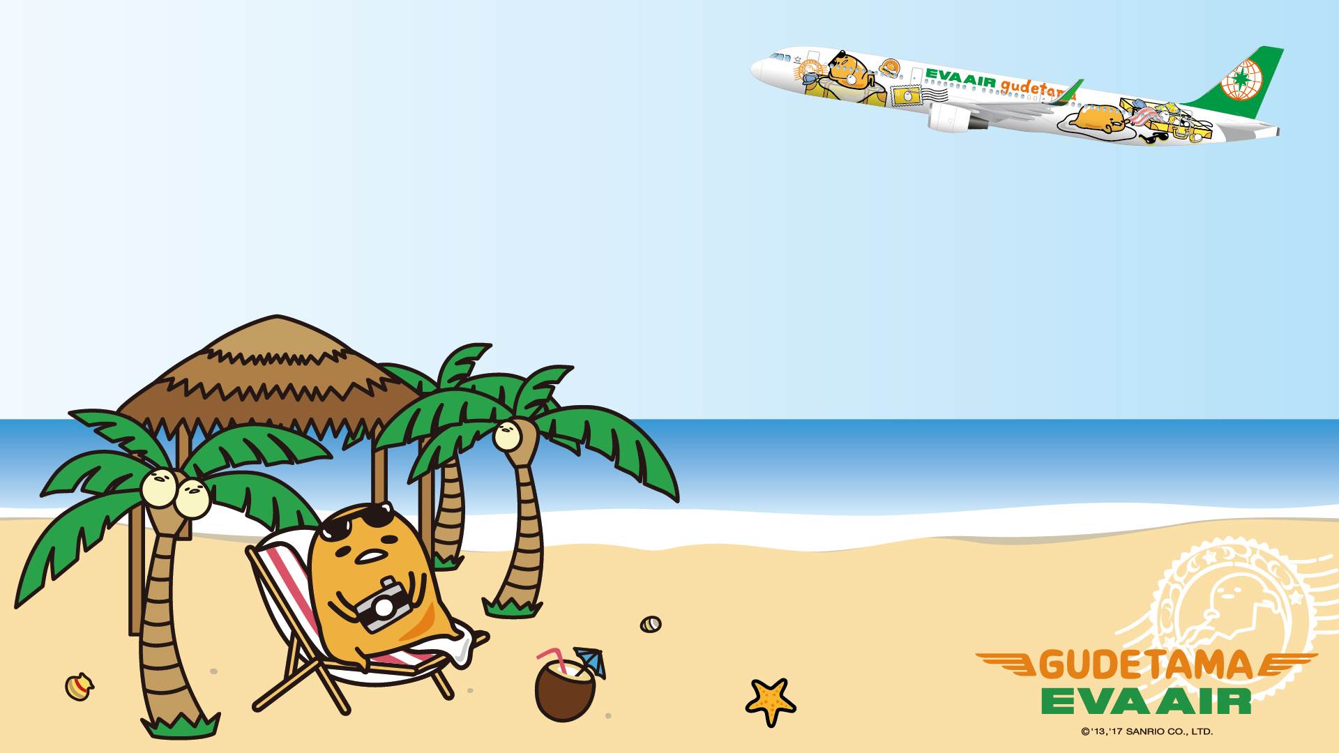 EVA Air Wallpapers - Wallpaper Cave