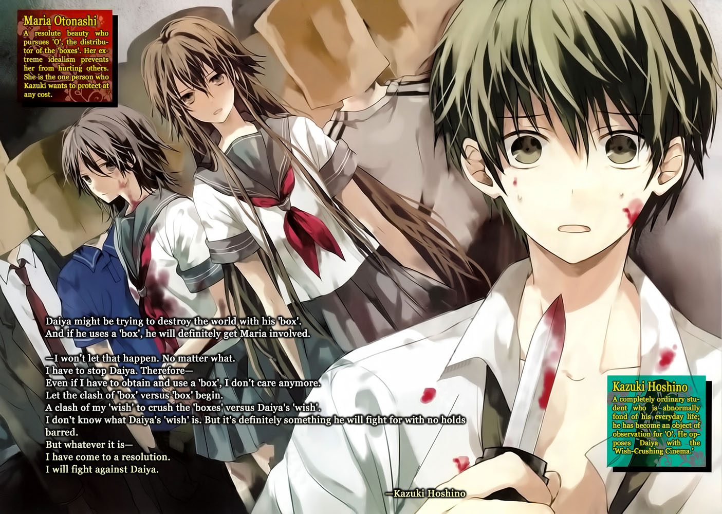 The Empty Box And Zeroth Maria Wallpapers - Wallpaper Cave