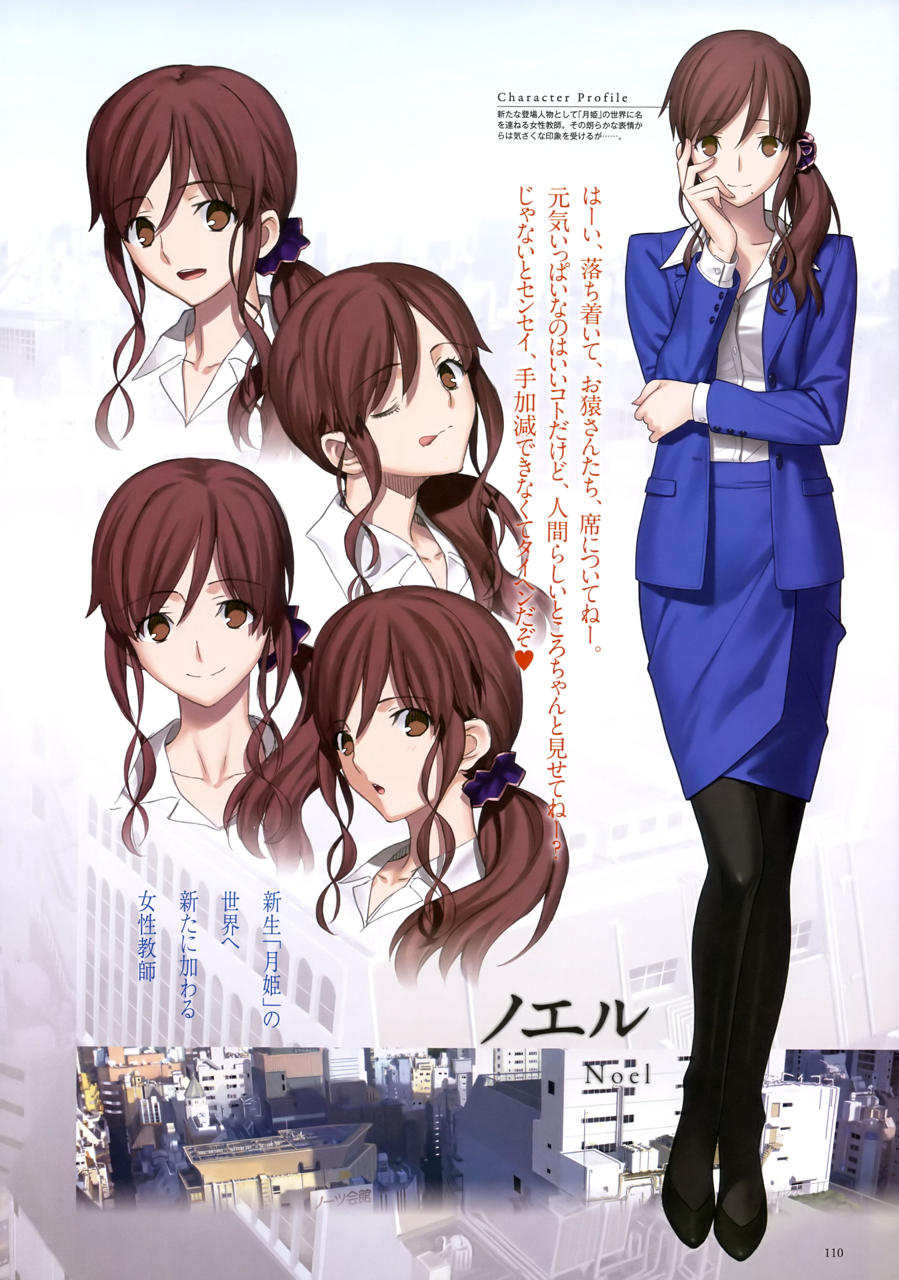 Tsukihime A Piece Of Blue Glass Moon Wallpapers - Wallpaper Cave