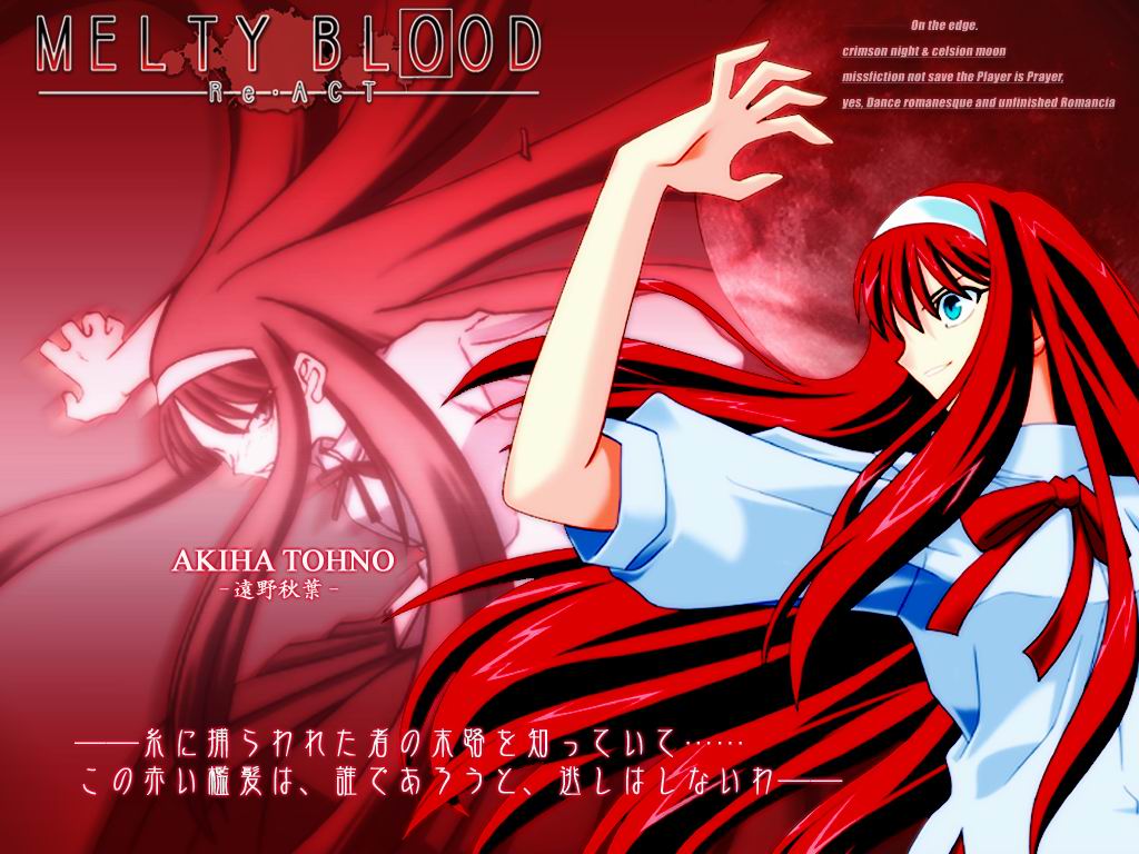 Akiha Tohno Wallpapers - Wallpaper Cave