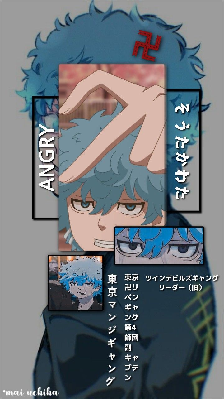 Tokyo Revengers Angry Wallpapers - Wallpaper Cave