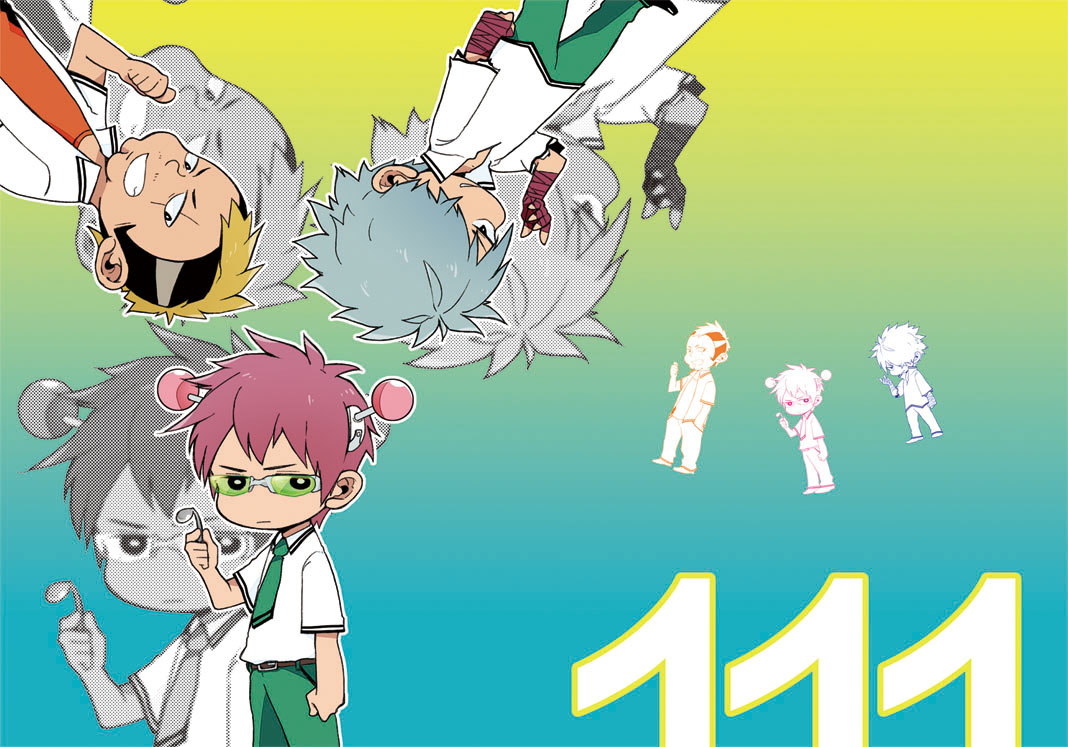 Riki Nendou Wallpapers - Wallpaper Cave