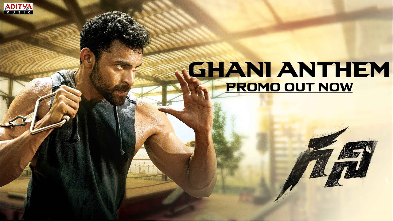 Ghani Wallpapers - Wallpaper Cave