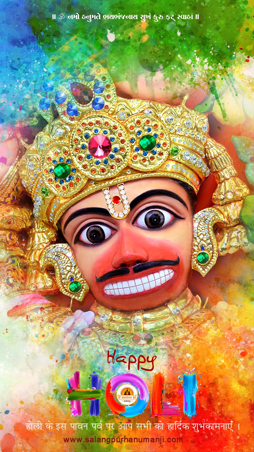 Kastbhanjan Wallpapers - Wallpaper Cave