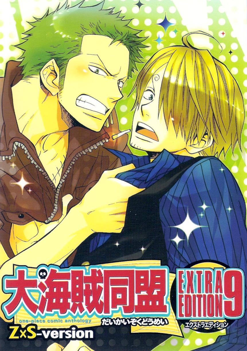 Zosan Wallpapers - Wallpaper Cave