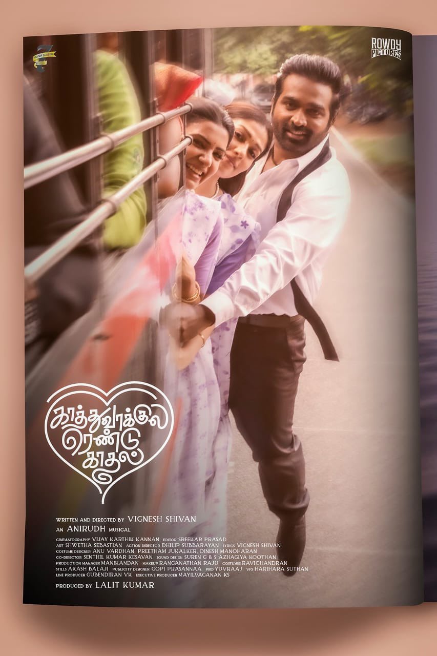 Kaathuvaakula Rendu Kaadhal Wallpapers - Wallpaper Cave