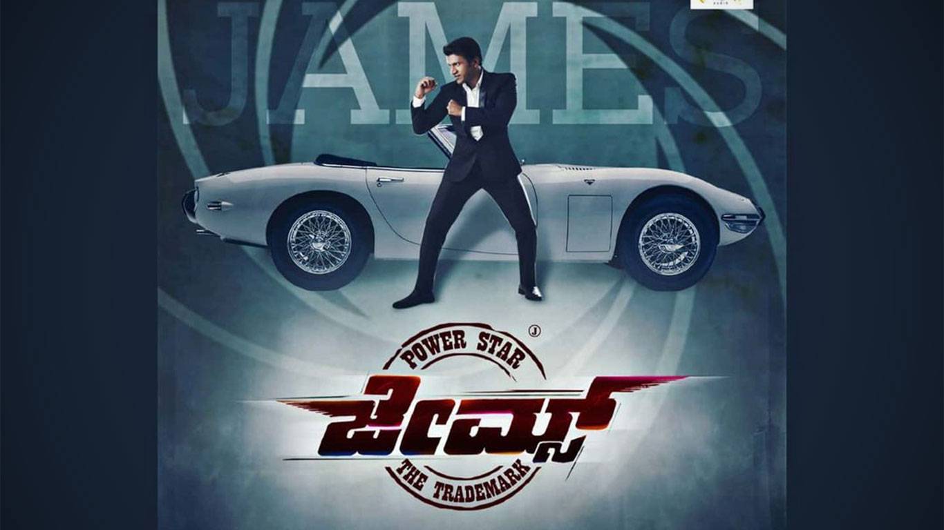 James Movie Wallpapers - Wallpaper Cave